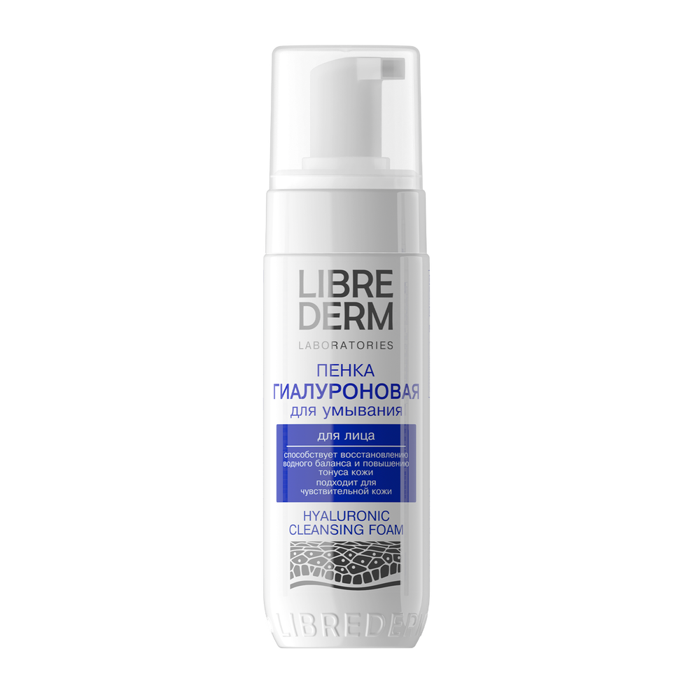 HYALURONIC foam for washing, 160 ml – Librederm